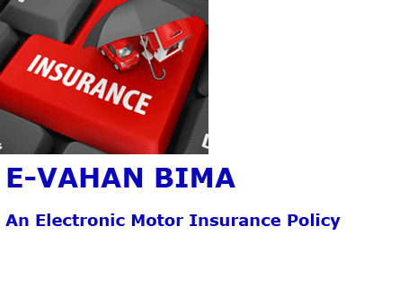 E-VAHAN BIMA (ELECTRONIC MOTOR INSURANCE POLICY) | வர்த்தக மதுரை